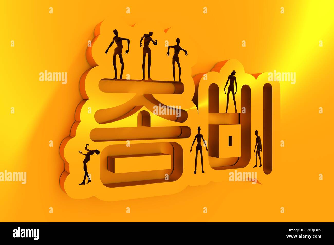 Word and silhouettes on them Stock Photo - Alamy