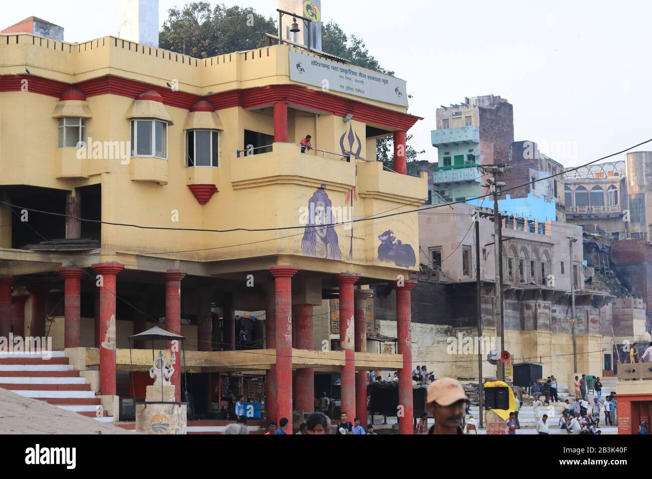 Raja harishchandra ghat hi-res stock photography and images - Alamy