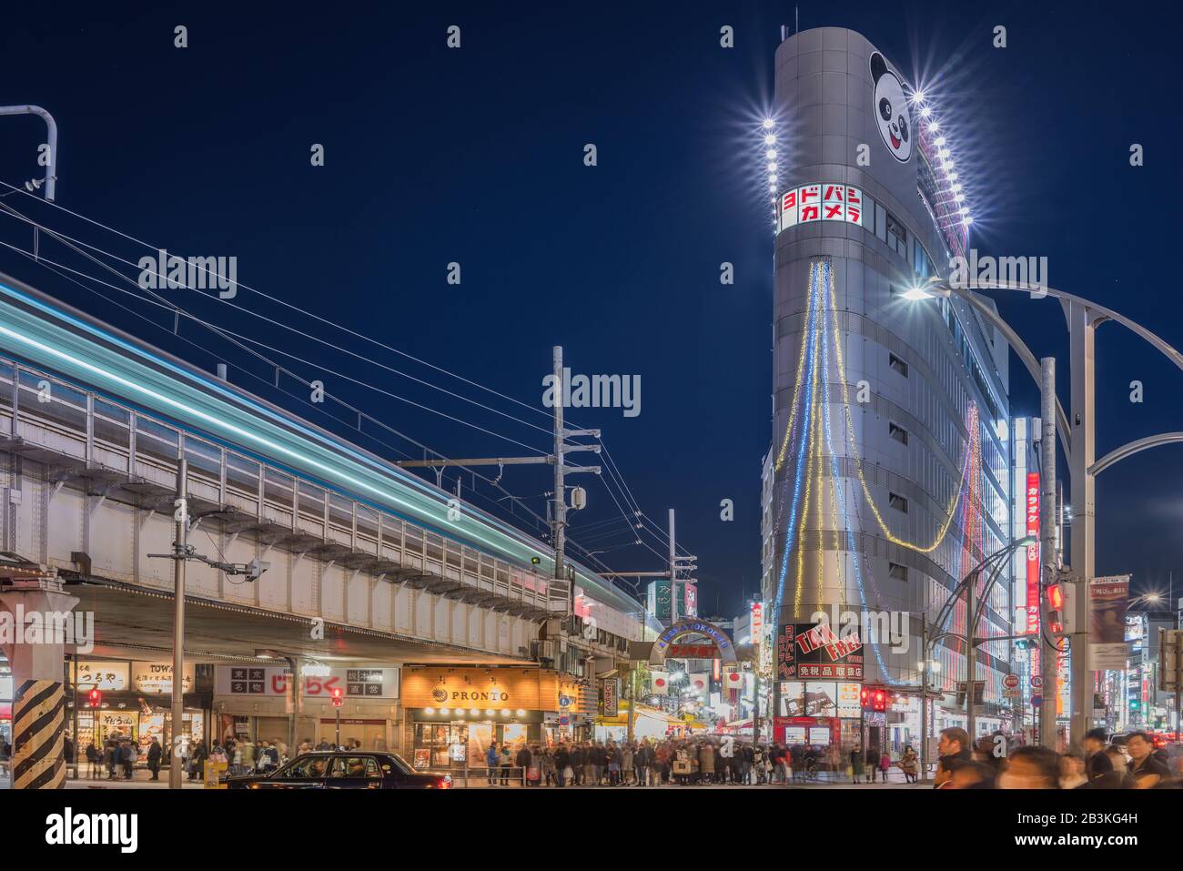 Yamanote line station sign hi-res stock photography and images - Alamy