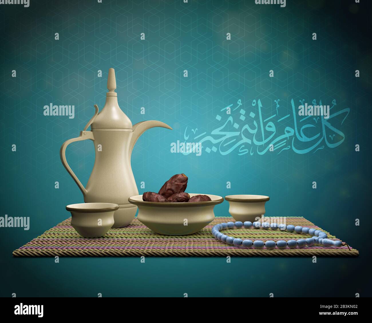 Islamic dallah hi-res stock photography and images - Alamy