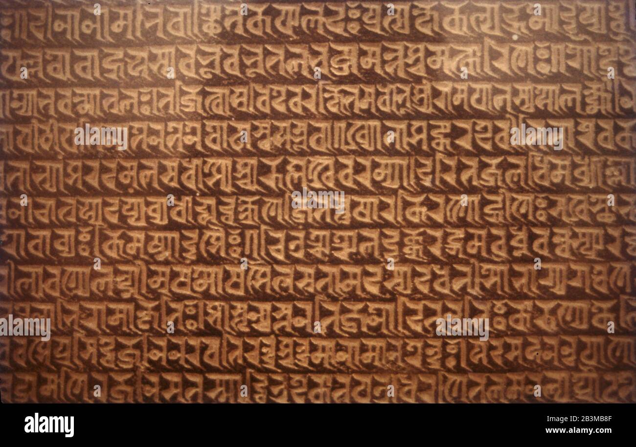 Scripture wall hi-res stock photography and images - Alamy