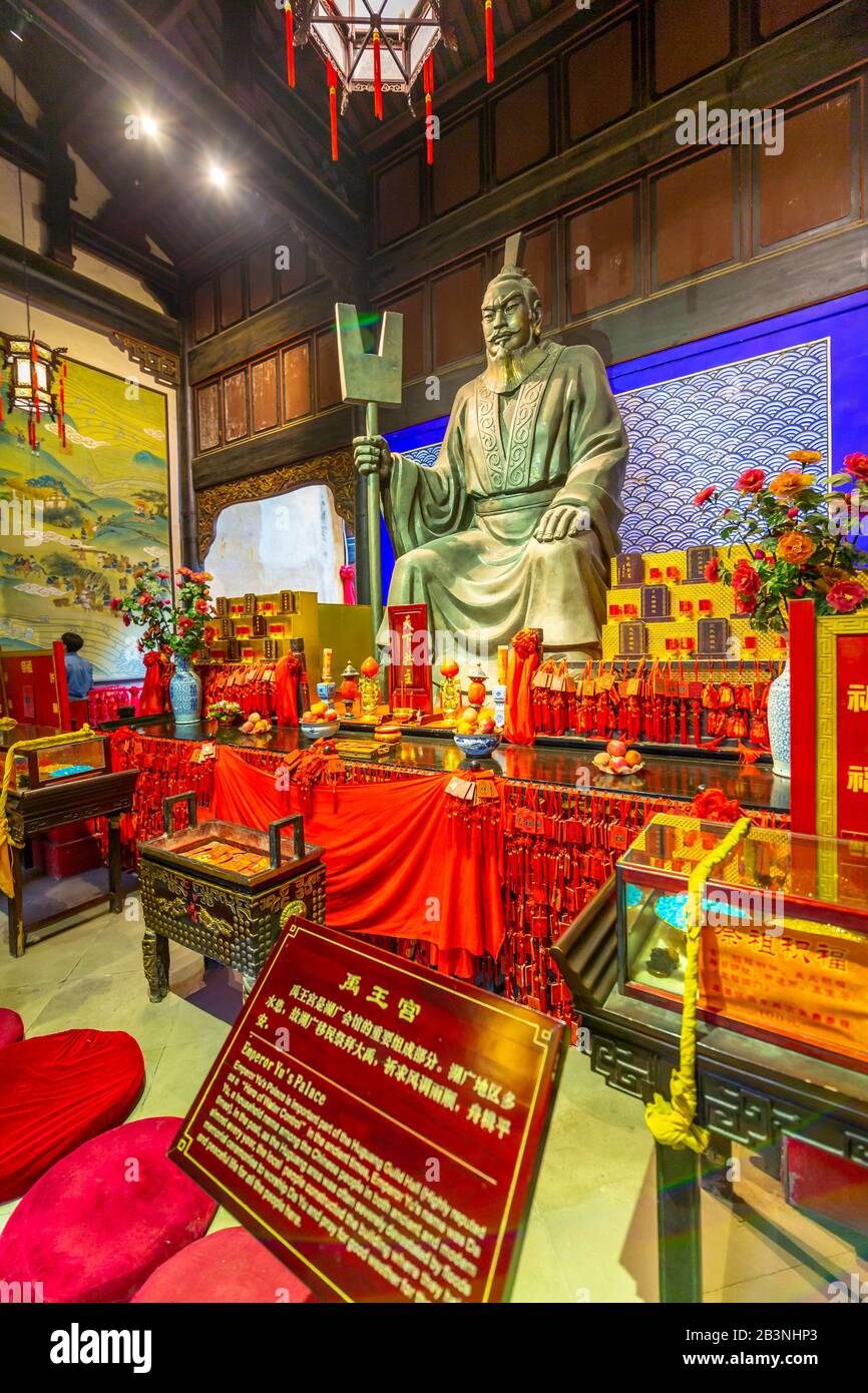View of Emporor Yu's Palace in Arhat Buddhist Temple, Yuzhong District ...