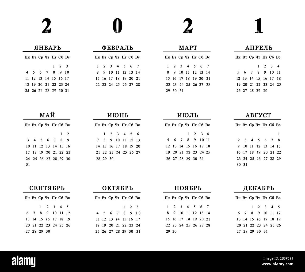 Russian calendar 2021 on a white background. Illustration Stock Photo ...