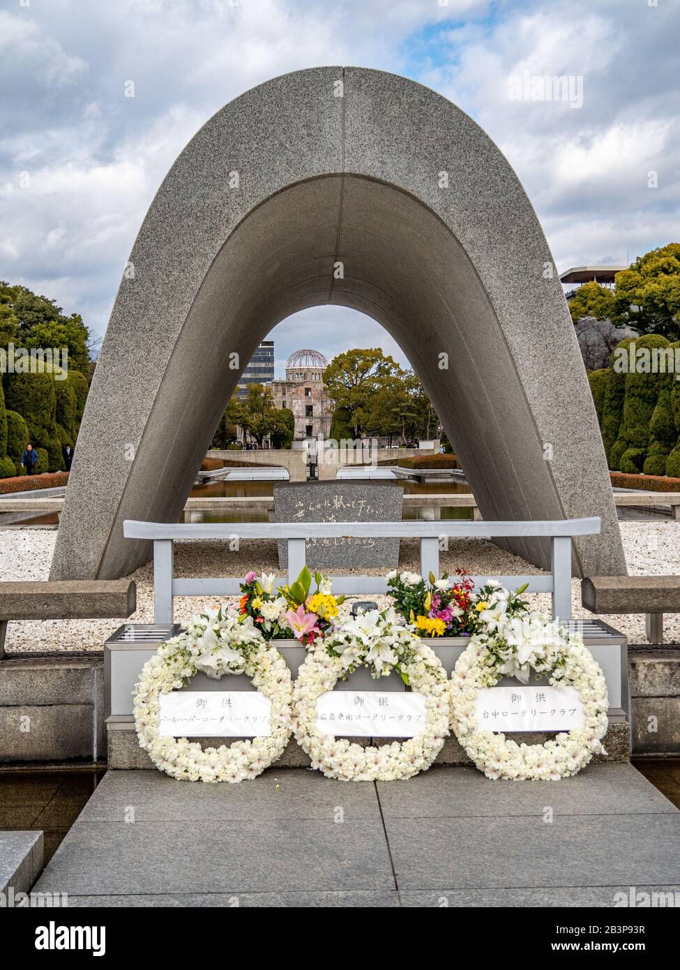 Hiroshima Peace Park Memorial to victims of Atomic Bomb in Hiroshima ...