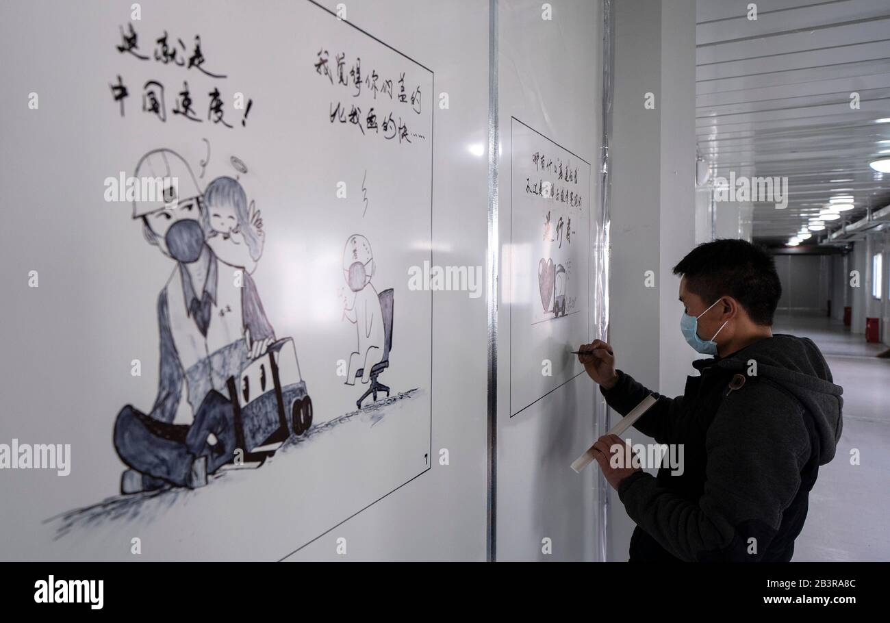 (200305) -- WUHAN, March 5, 2020 (Xinhua) -- Xu Xinyan, a worker from ...