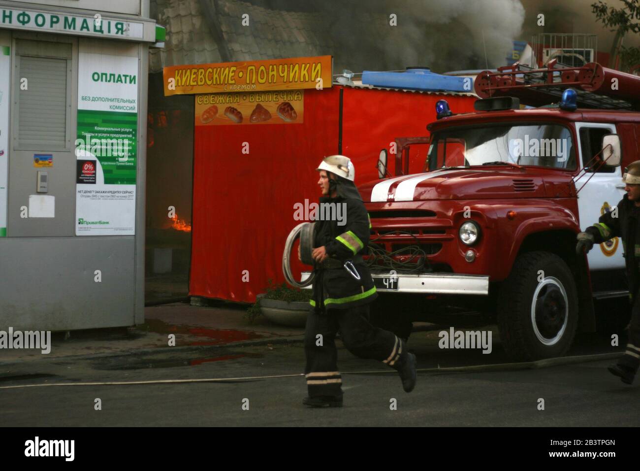 The fire brigade came to the fire call. Firefighters Work Concept Stock ...