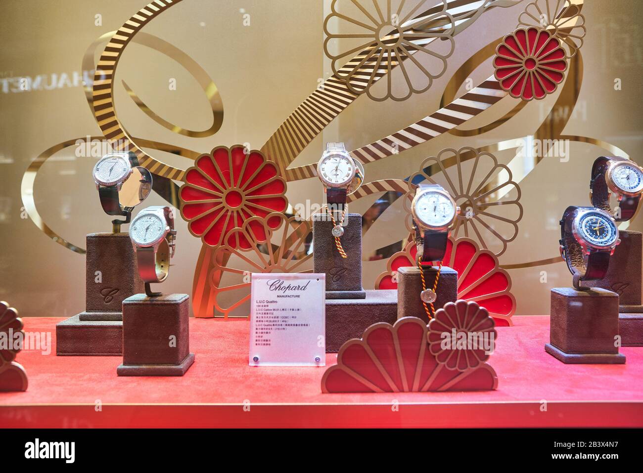 HONG KONG, CHINA - CIRCA JANUARY, 2019: watches on display at Chopard ...