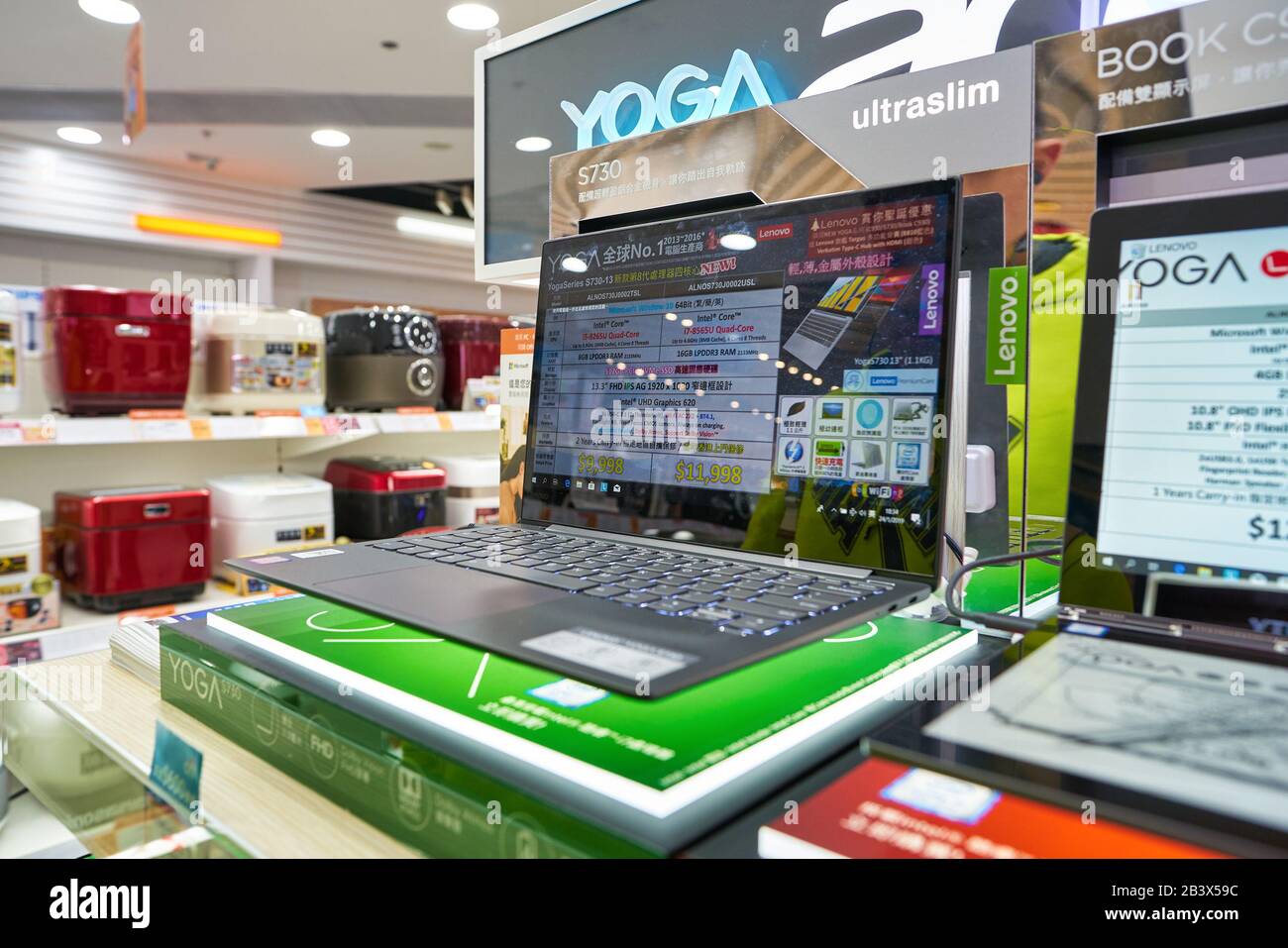 Laptop Store Display