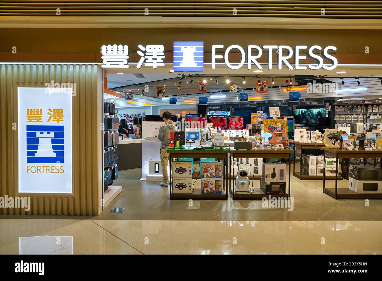 HONG KONG, CHINA - CIRCA JANUARY, 2019: goods on display at Fortress ...