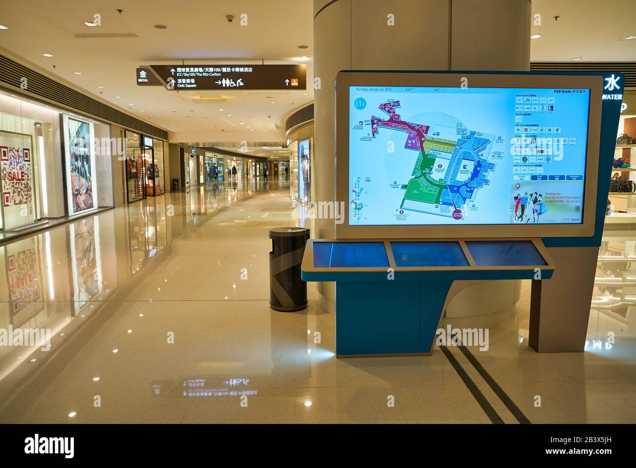 Elements shopping centre interior hi-res stock photography and images ...