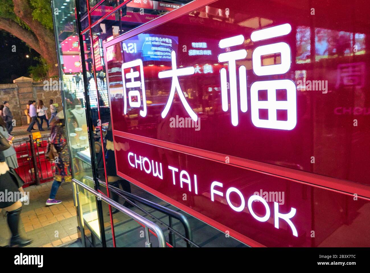 HONG KONG, CHINA - CIRCA JANUARY, 2019: close up shot of Chow Tai Fook ...