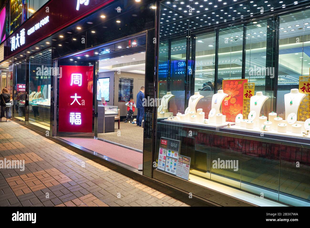 Chow tai fook hi-res stock photography and images - Alamy