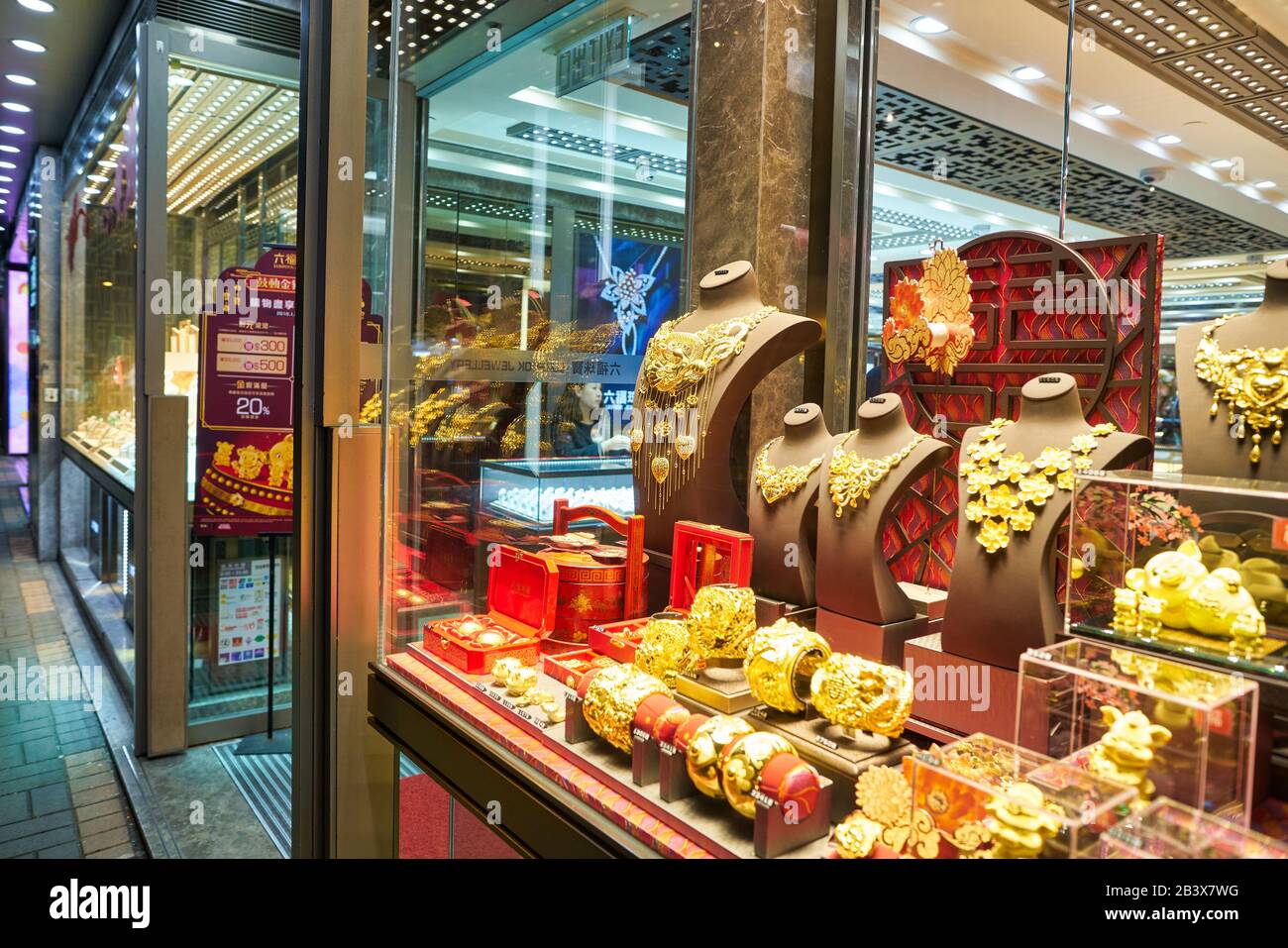 HONG KONG, CHINA - CIRCA JANUARY, 2019: jewelleries on display at Luk Fook Jewellery store in ...