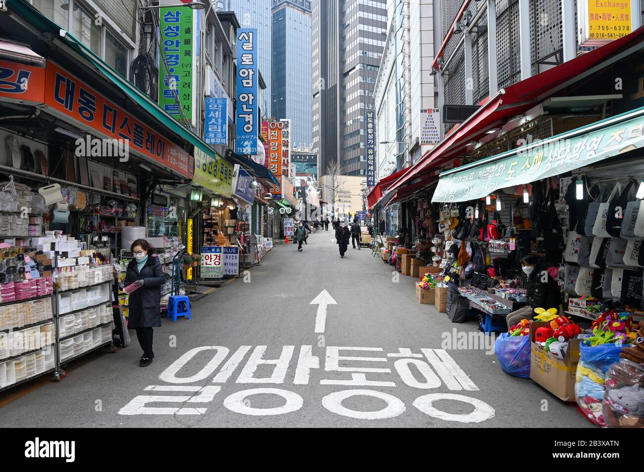Seoul, South Korea. 05th Mar, 2020. A street in Seoul's Namdaemun ...