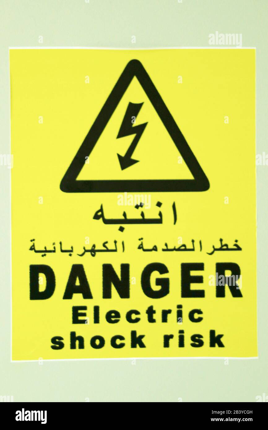 Electrical Danger Sign Boards