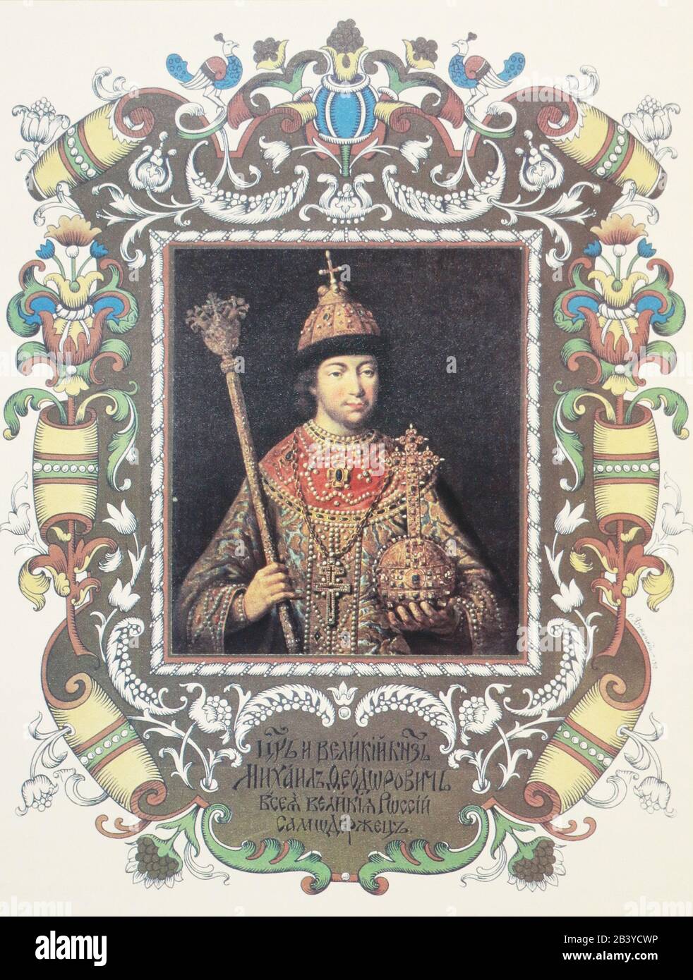 Tsar Michael Romanov High Resolution Stock Photography and Images - Alamy