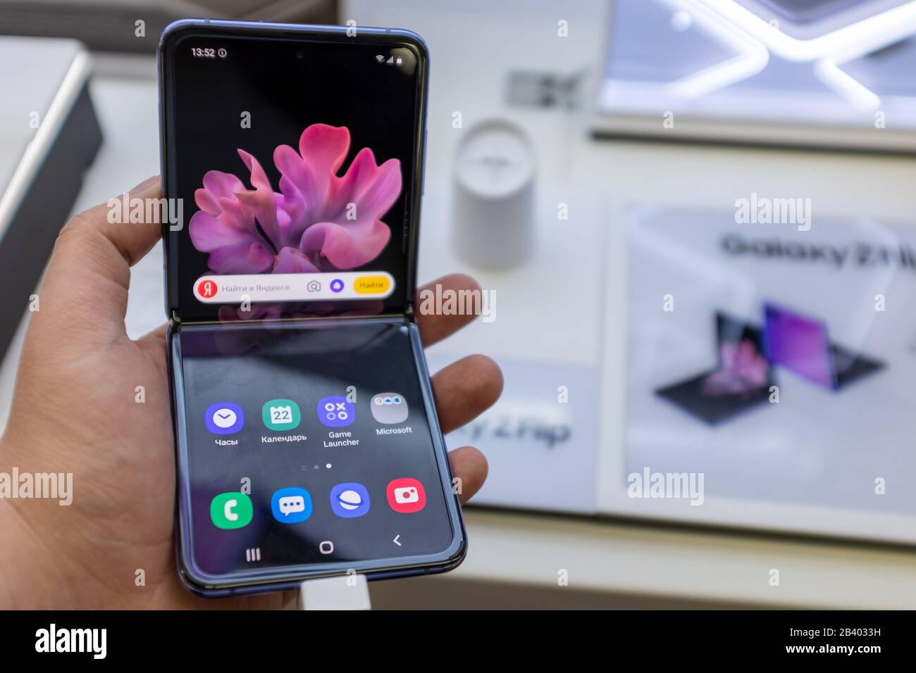 February 22, 2020, Moscow, Russia. New folding smartphone with a ...