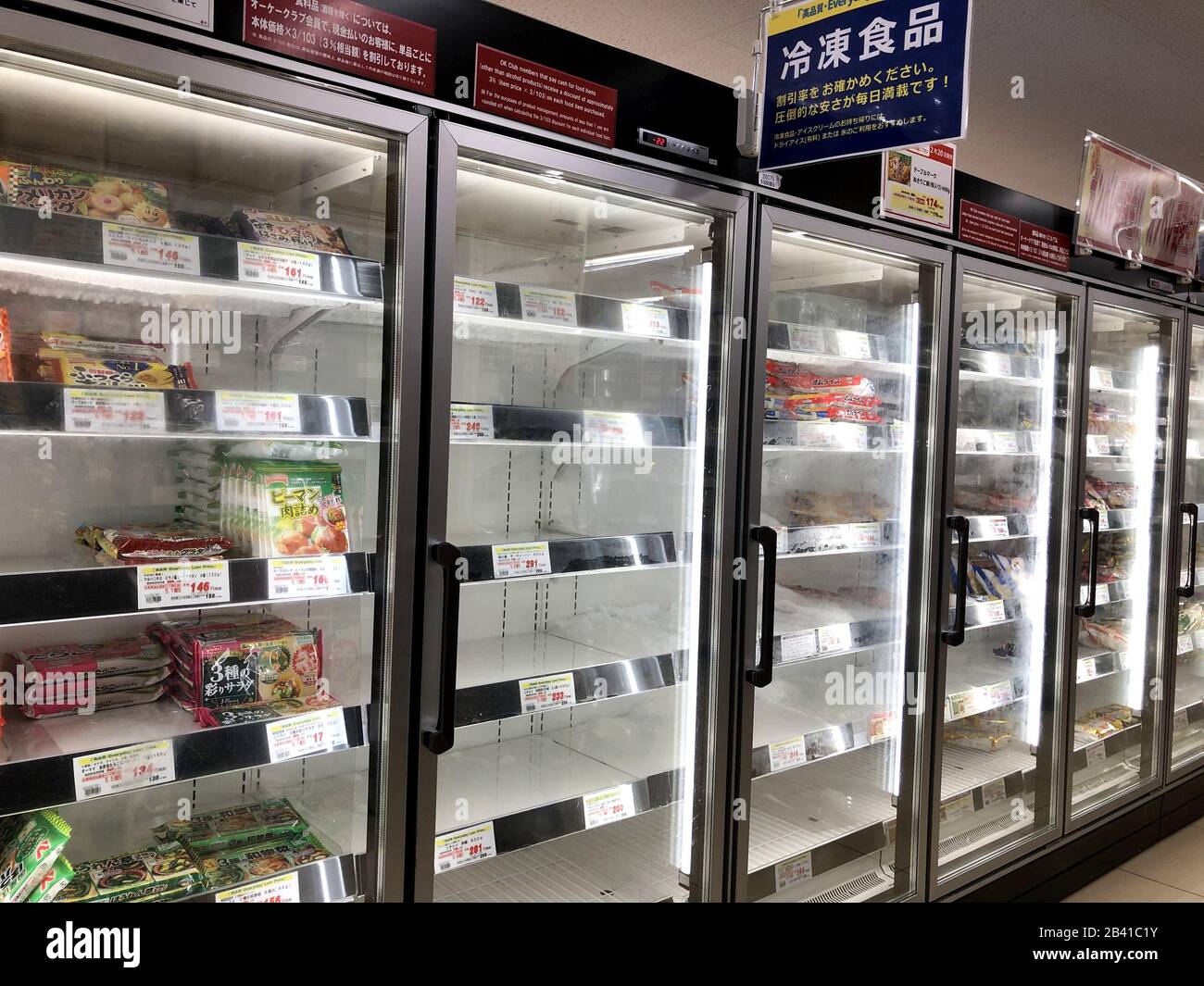 Empty Frozen foods shelves are seen in a supermarket in Tokyo, Japan on ...