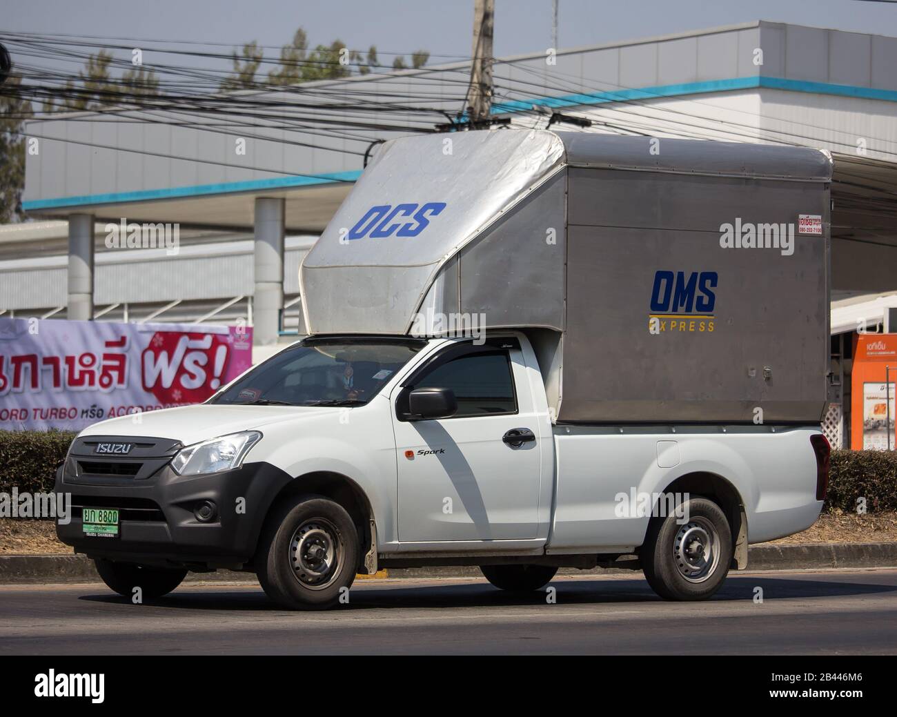 Chiangmai, Thailand - February 13 2020: OMS Express Logistics Container ...