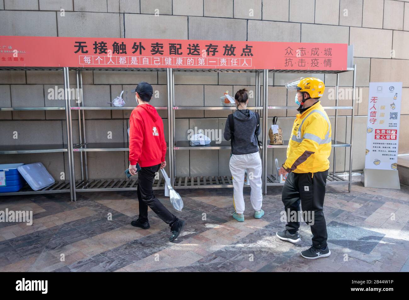 Zhengda square hi-res stock photography and images - Alamy