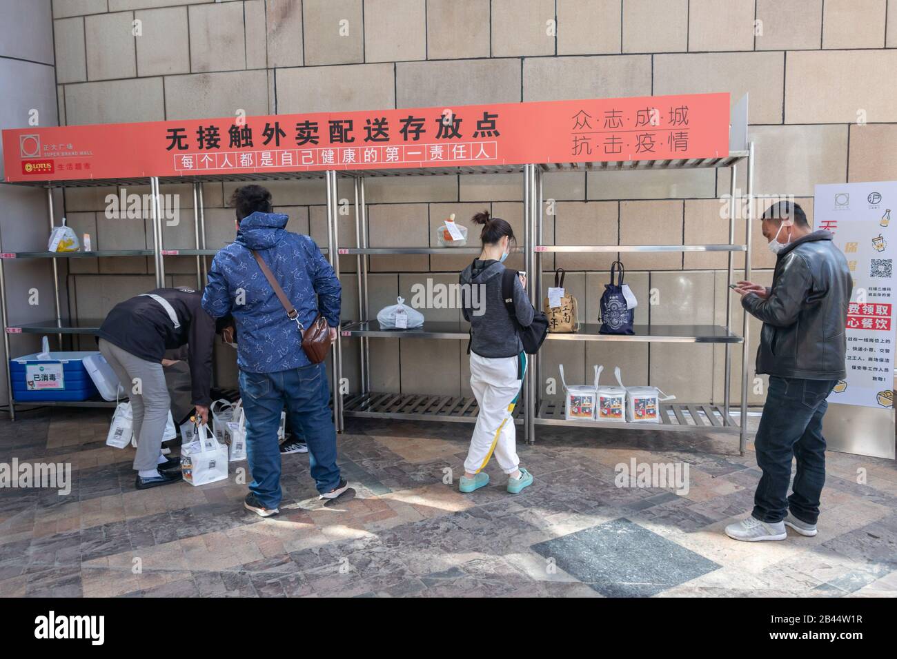 Zhengda square hi-res stock photography and images - Alamy