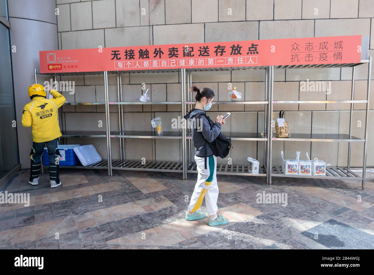 Designated Areas High Resolution Stock Photography and Images - Alamy