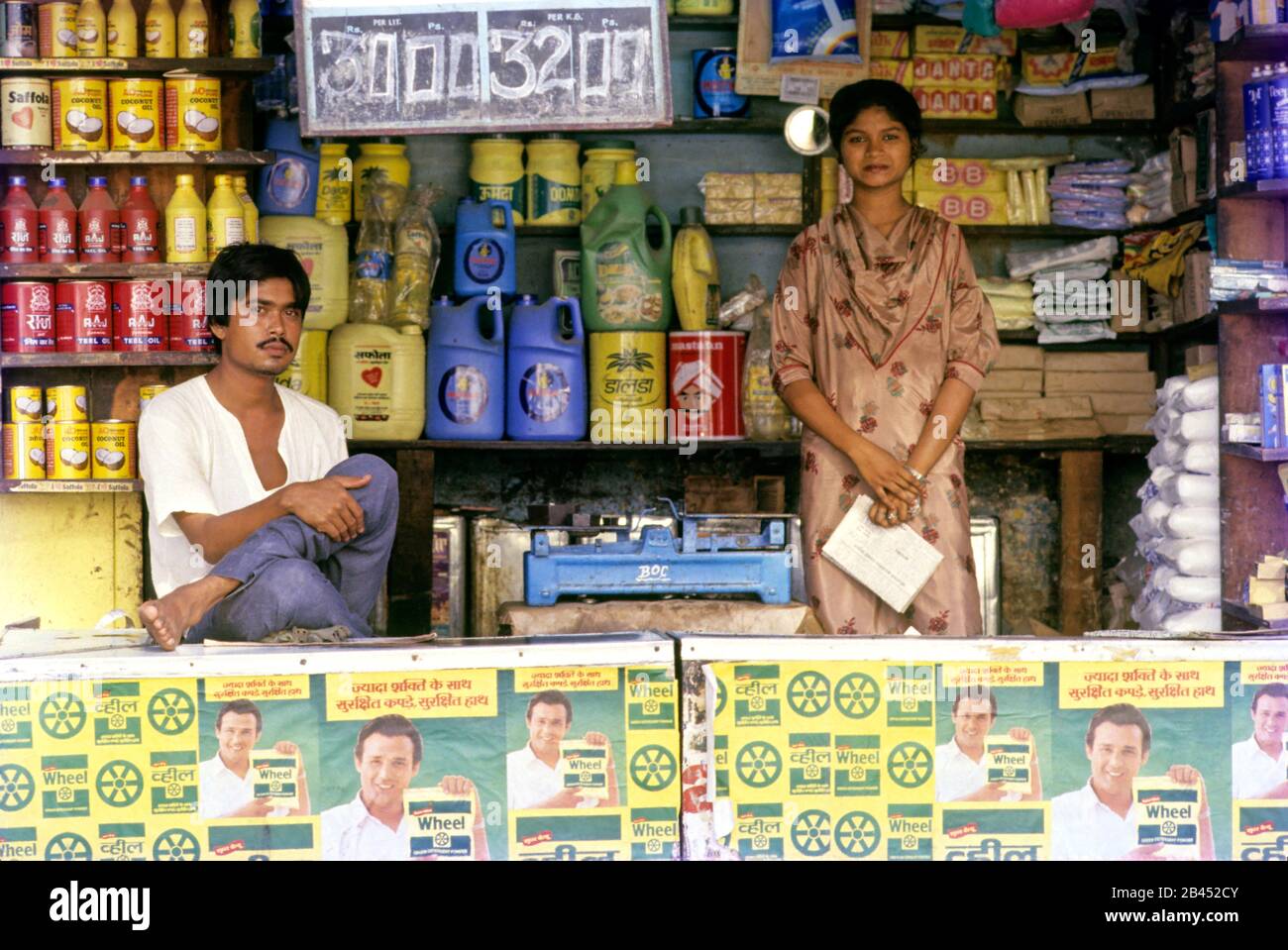 rural shop, India, Asia, NO MR Stock Photo - Alamy