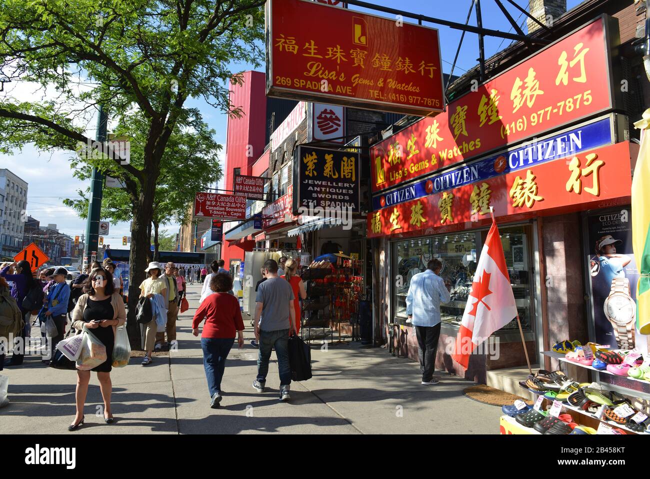 Architektur chinatown hi-res stock photography and images - Alamy