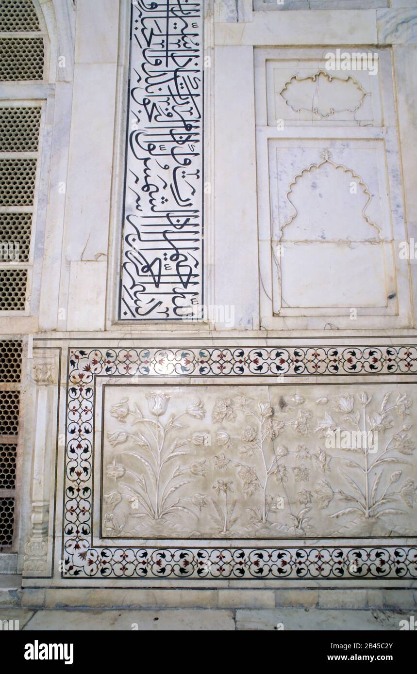 Wall of taj mahal in agra at uttar pradesh, India, Asia Stock Photo - Alamy