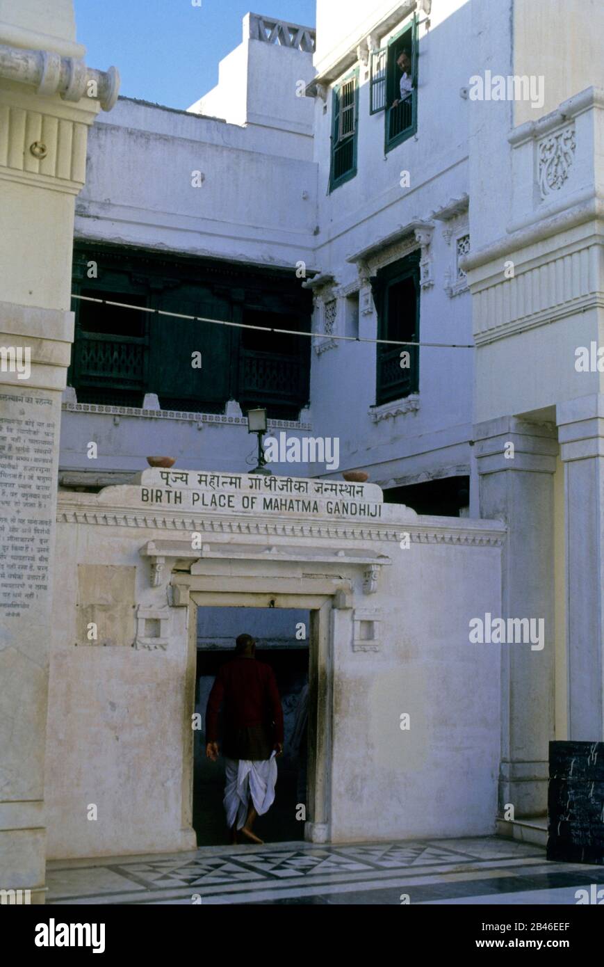 The birth place hi-res stock photography and images - Alamy