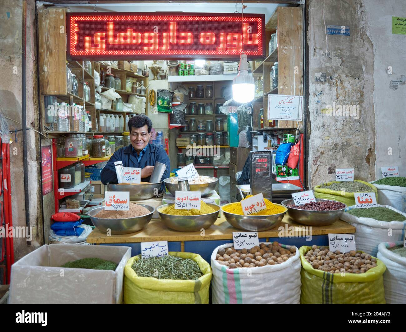 Bazaar E Bozorg, Esfahan High Resolution Stock Photography and Images ...