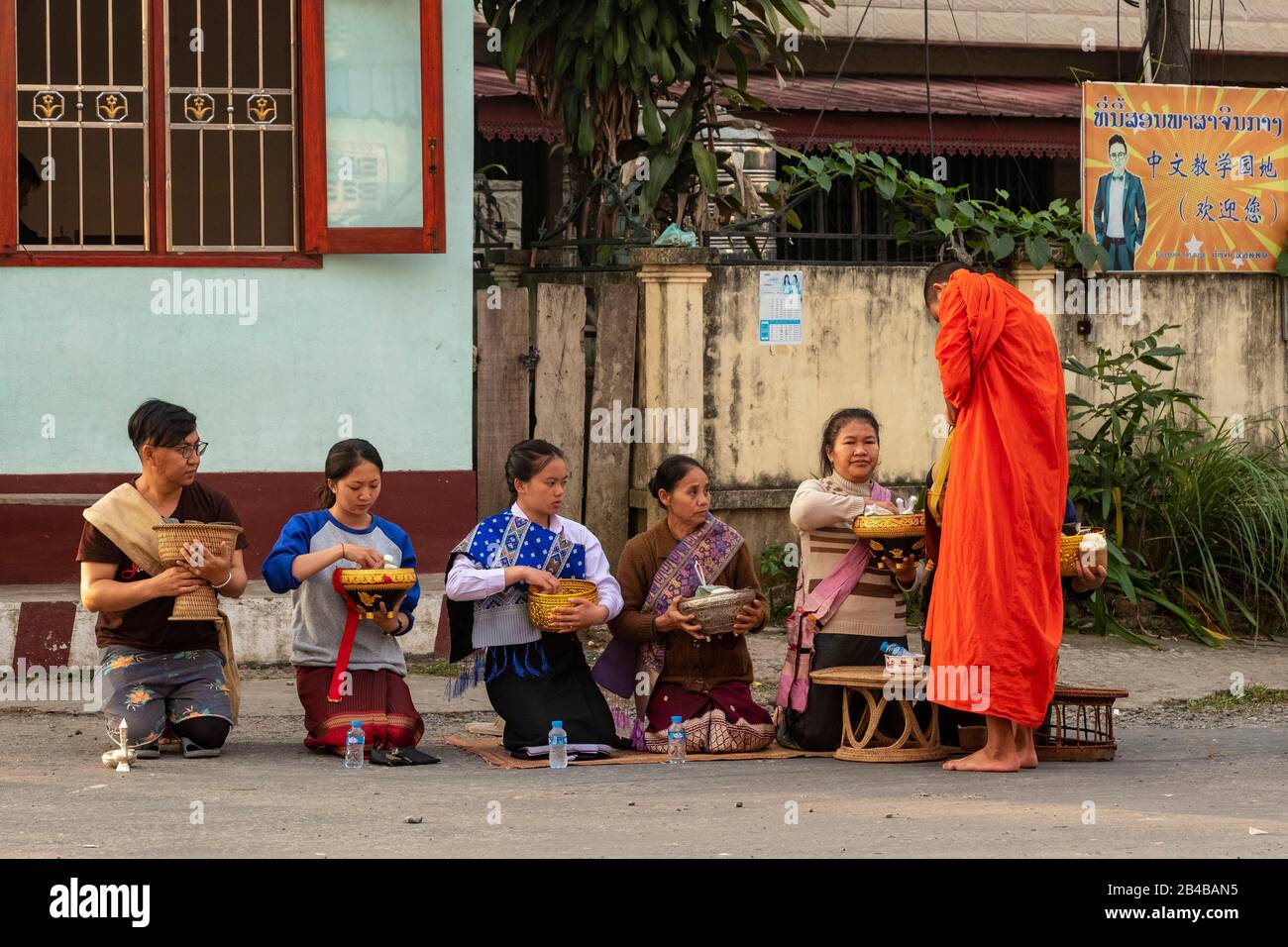 Laos, Phongsaly province, Phongsaly town, ceremony of the offerings ...