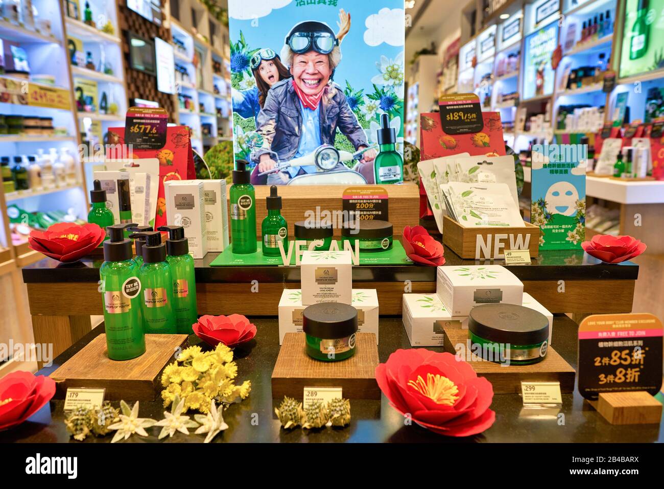 HONG KONG, CHINA - CIRCA JANUARY, 2019: personal care products on ...