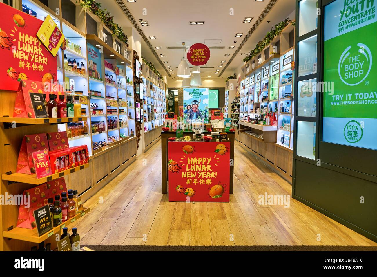 HONG KONG, CHINA - CIRCA JANUARY, 2019: personal care products on ...