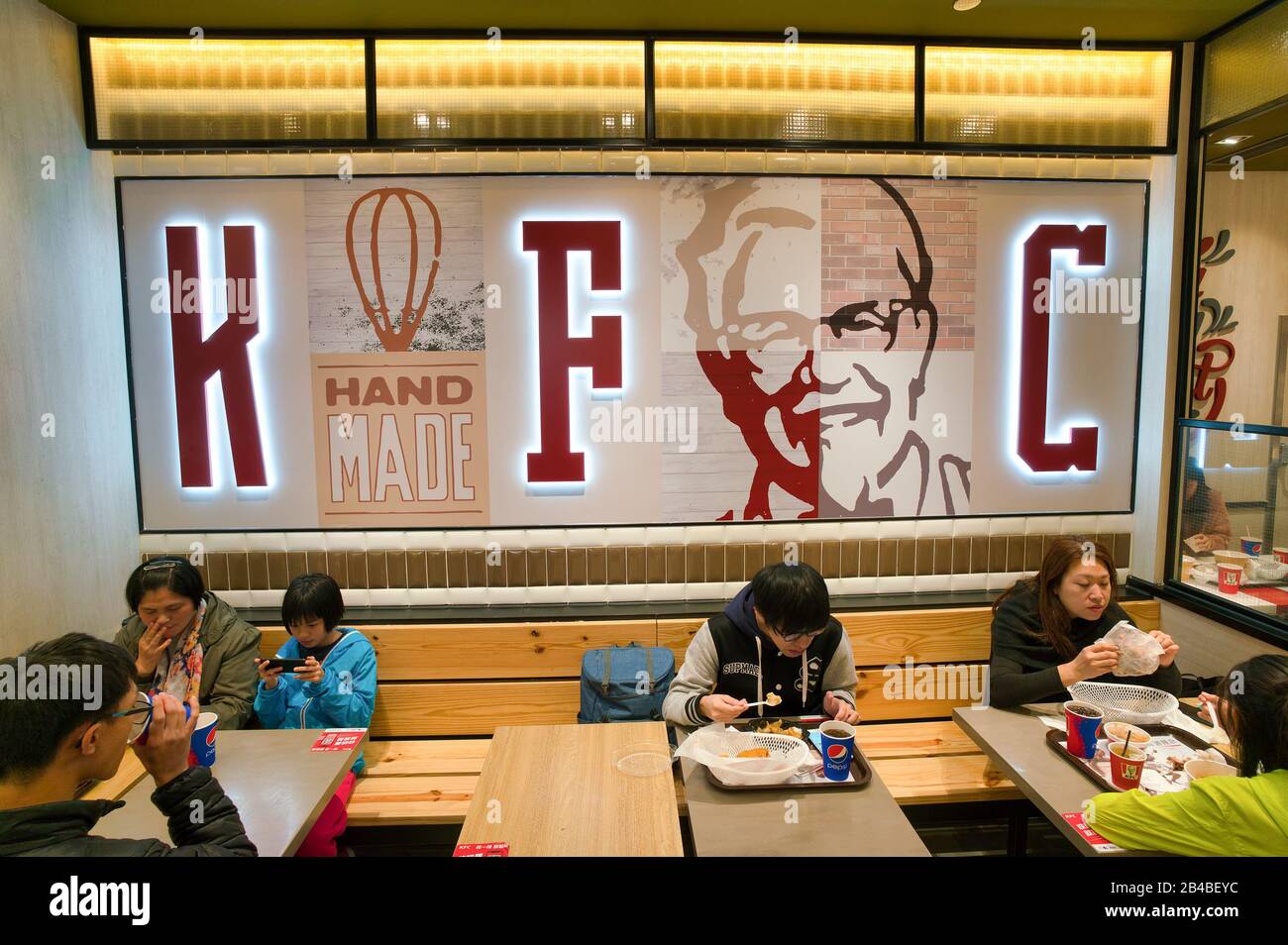 HONG KONG, CHINA - CIRCA FEBRUARY, 2019: interior shot of Kentucky ...