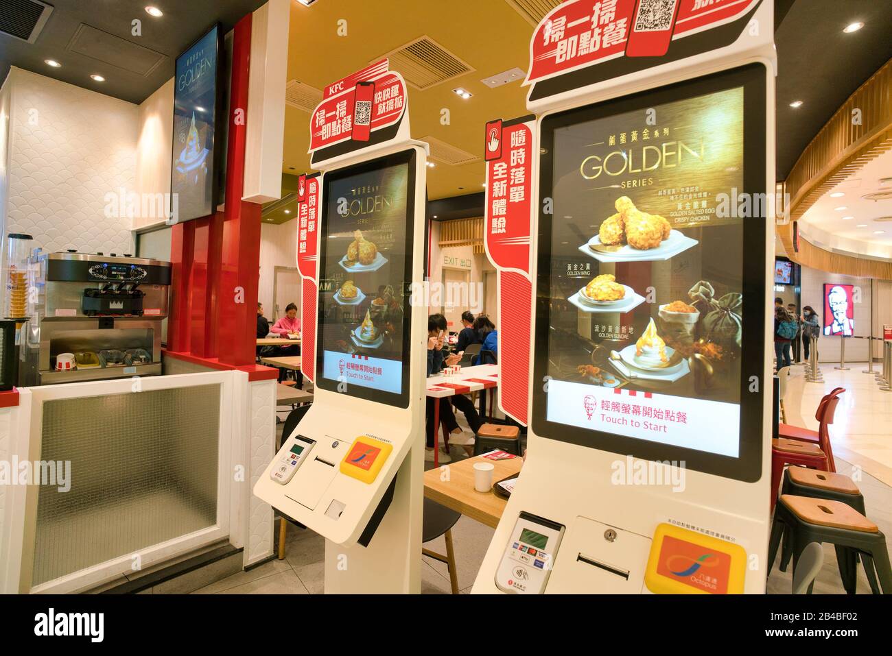 HONG KONG, CHINA - CIRCA FEBRUARY, 2019: self service kiosks at ...