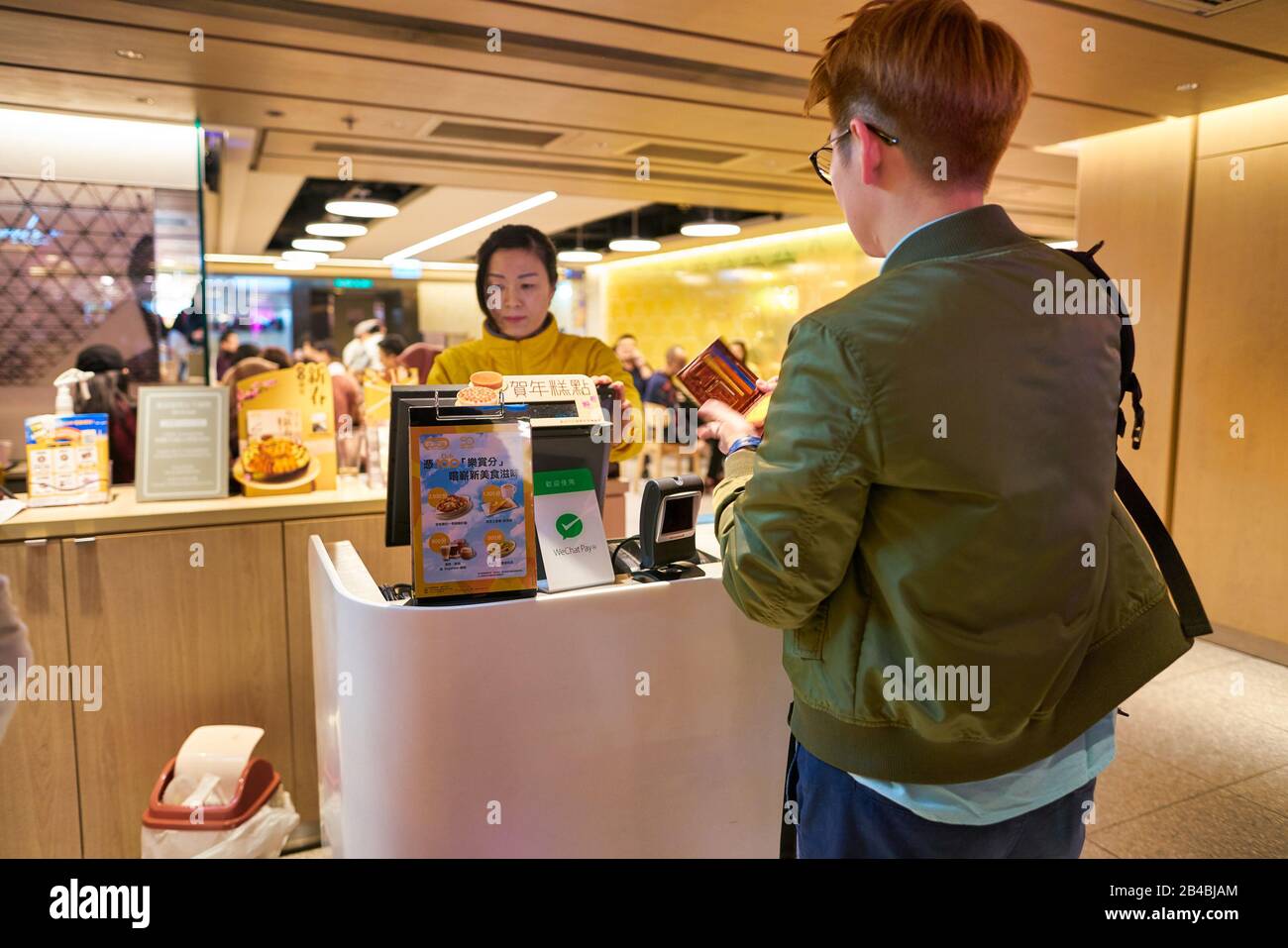 HONG KONG, CHINA - CIRCA JANUARY, 2019: cashier at Cafe De Coral in Hong Kong Stock Photo - Alamy