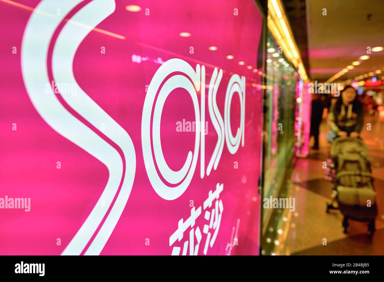 Sasa logo hi-res stock photography and images - Alamy