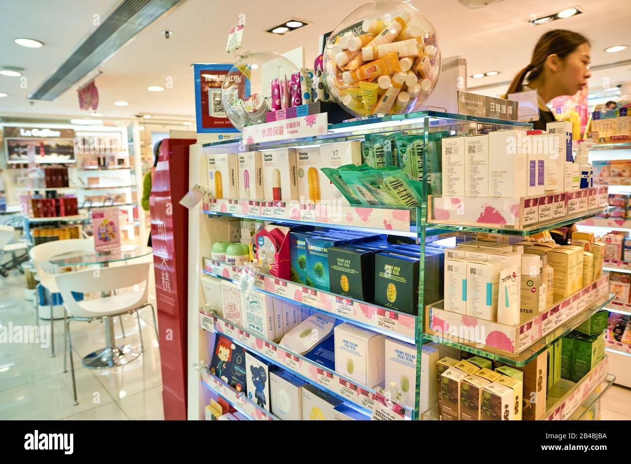 Sasa cosmetics hi-res stock photography and images - Alamy