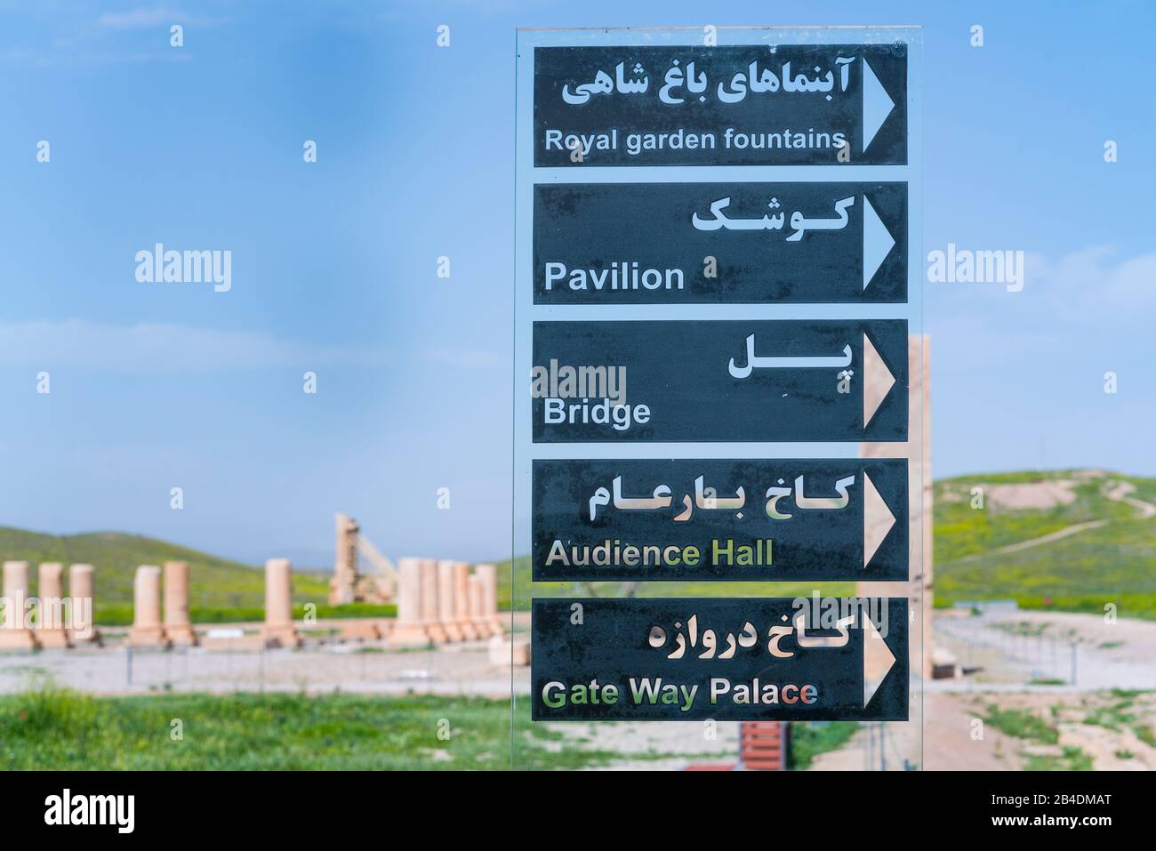 Cultural signs, Pasargadae, Fars Province, Iran, Western Asia, Asia ...