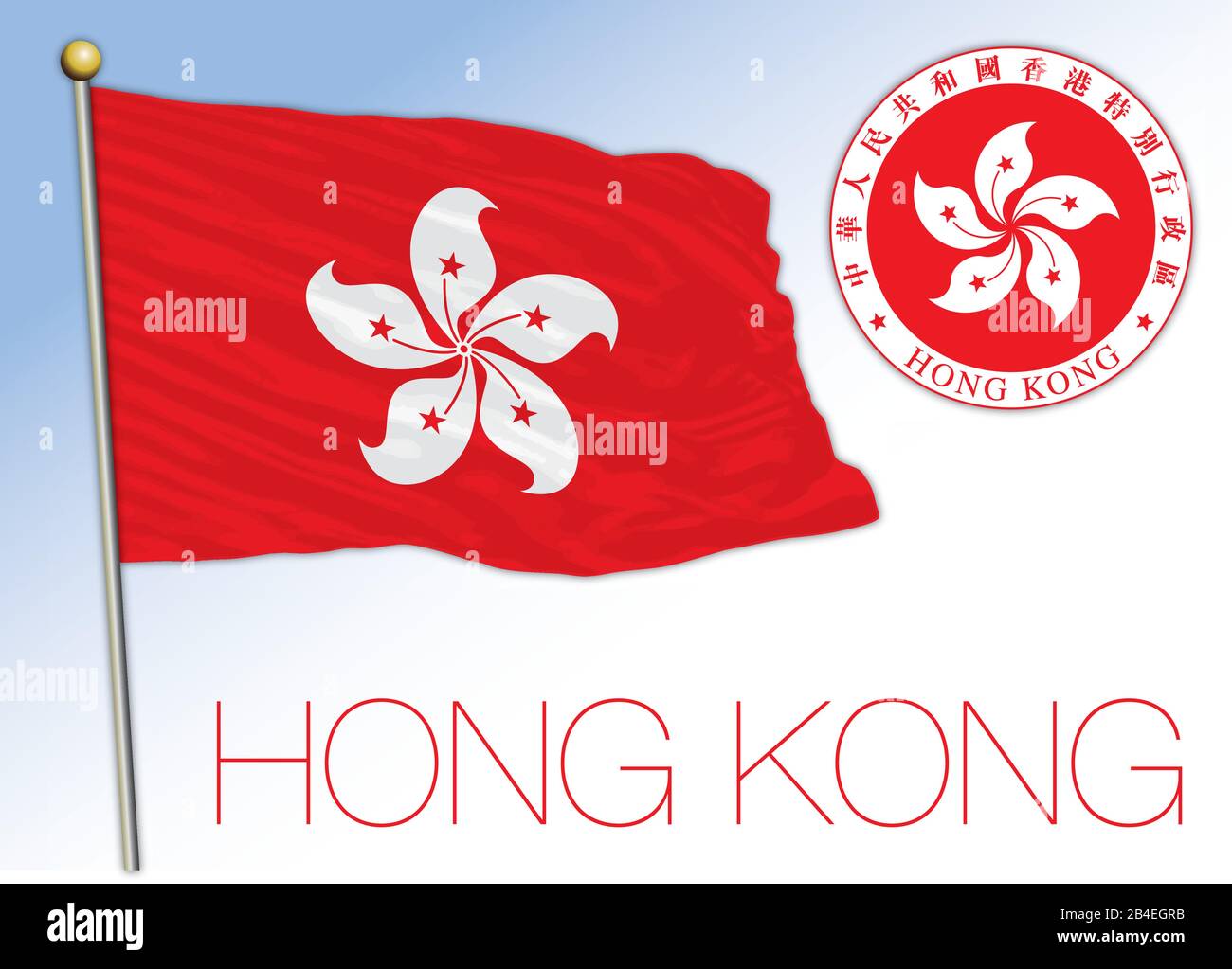 Hong Kong official national flag and coat of arms, asia, vector ...