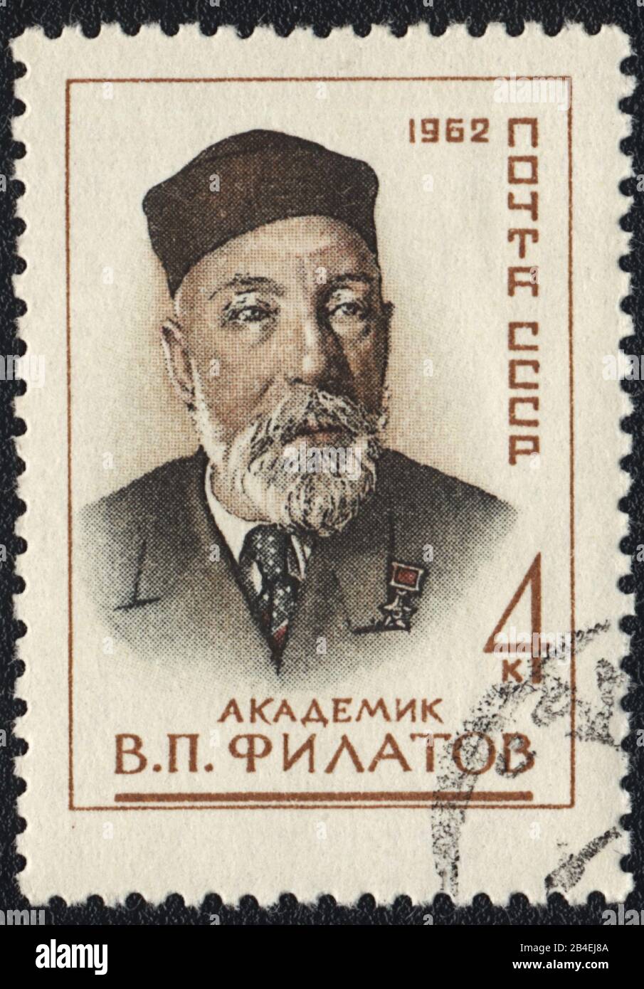 Filatov hi-res stock photography and images - Alamy