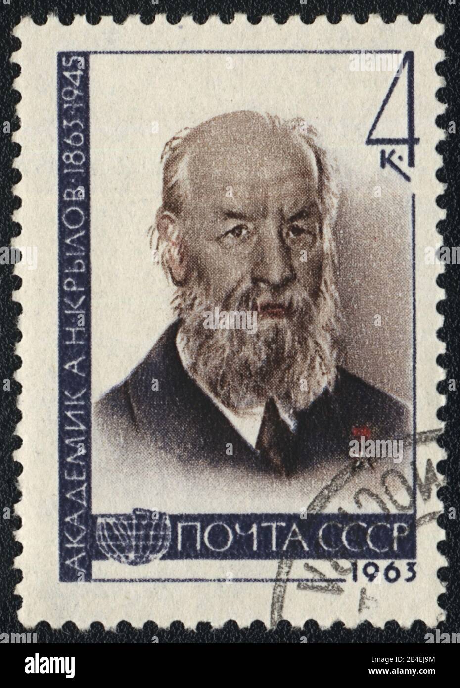 100 anniversary of the birth of Academician A.N. Krylov is Russian and ...
