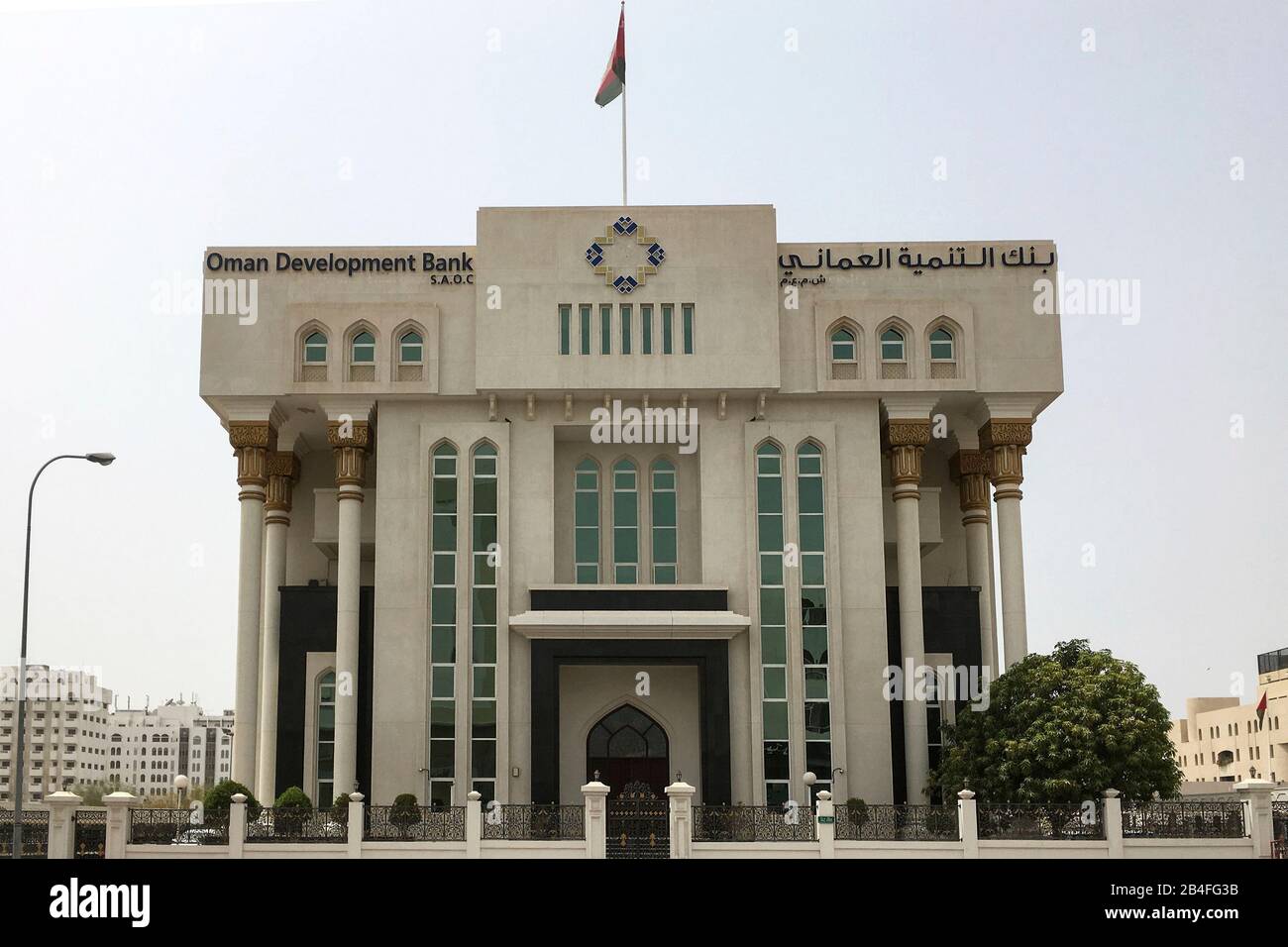 Oman Development Bank, Muscat, Oman, Asia Stock Photo - Alamy