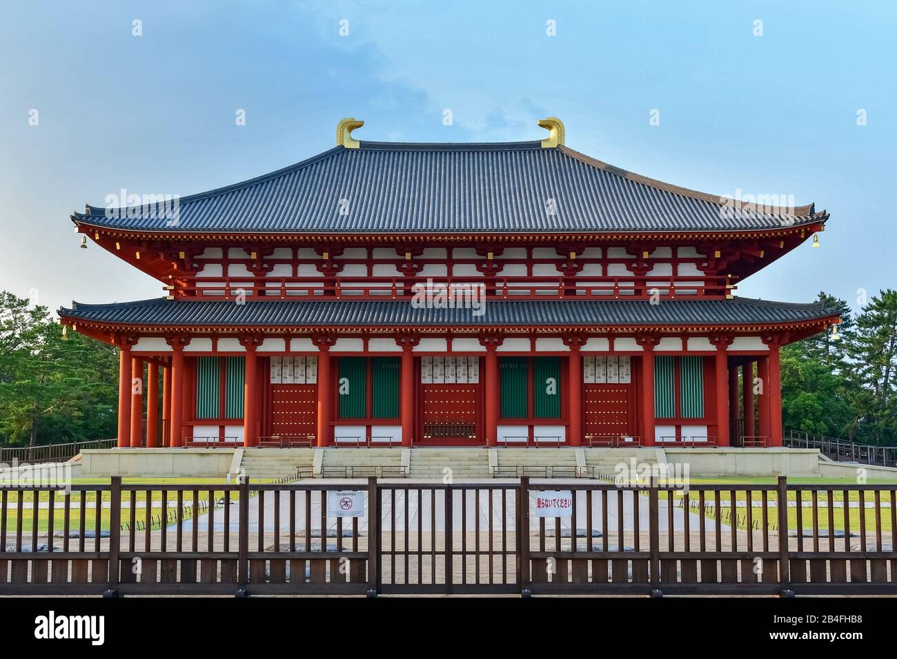 Kondo Golden Hall 25 The Central Golden Hall Kofukuji Temple In Nara