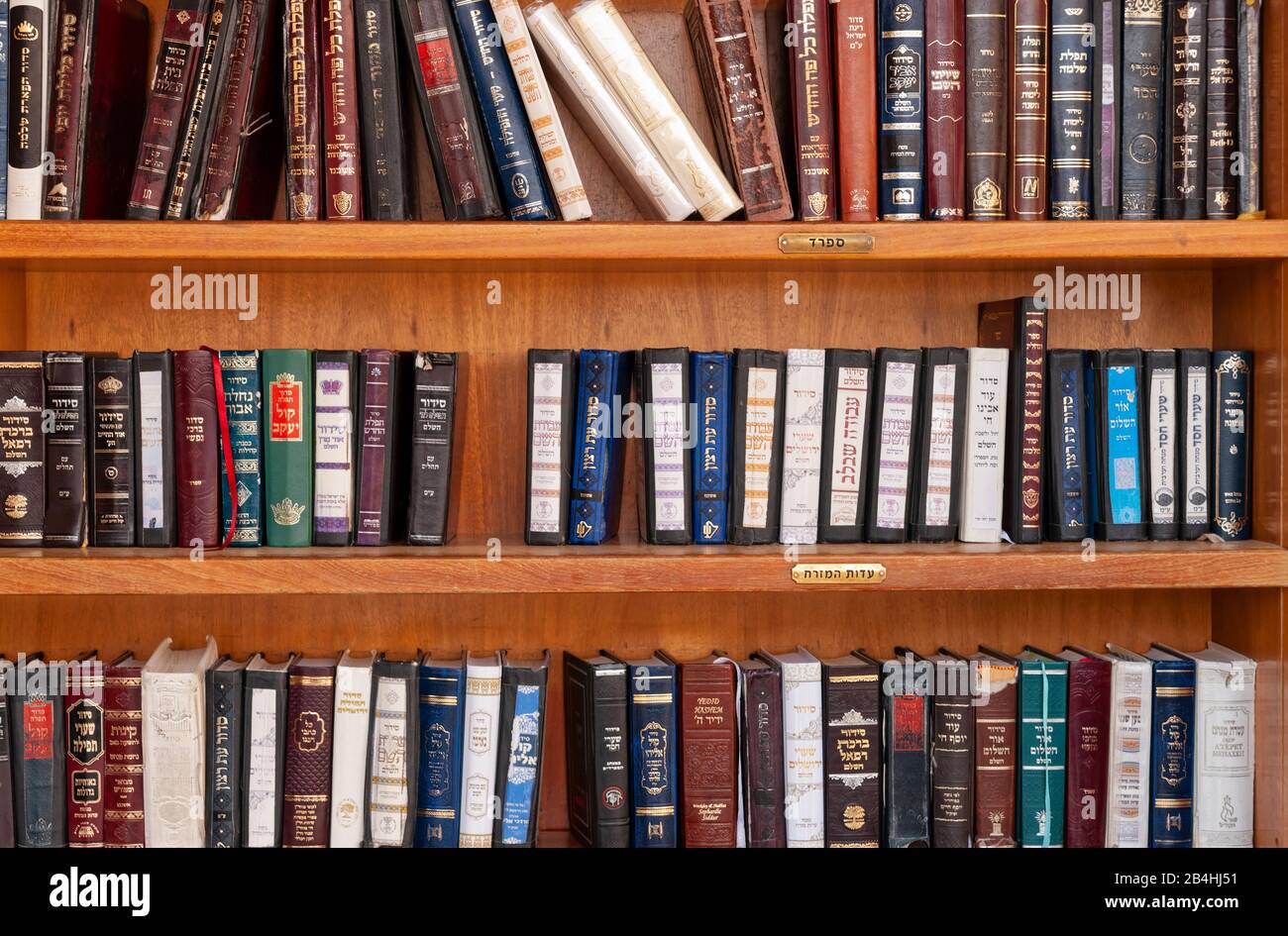 Israel, Hebrew books, Jerusalem Stock Photo - Alamy