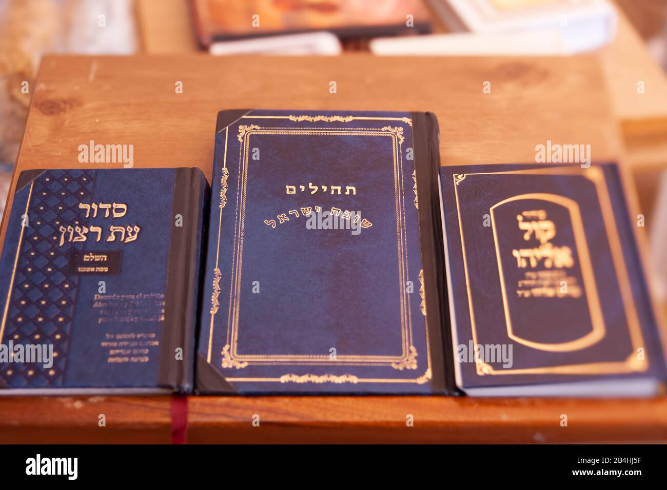 Jerusalem hebrew hi-res stock photography and images - Alamy