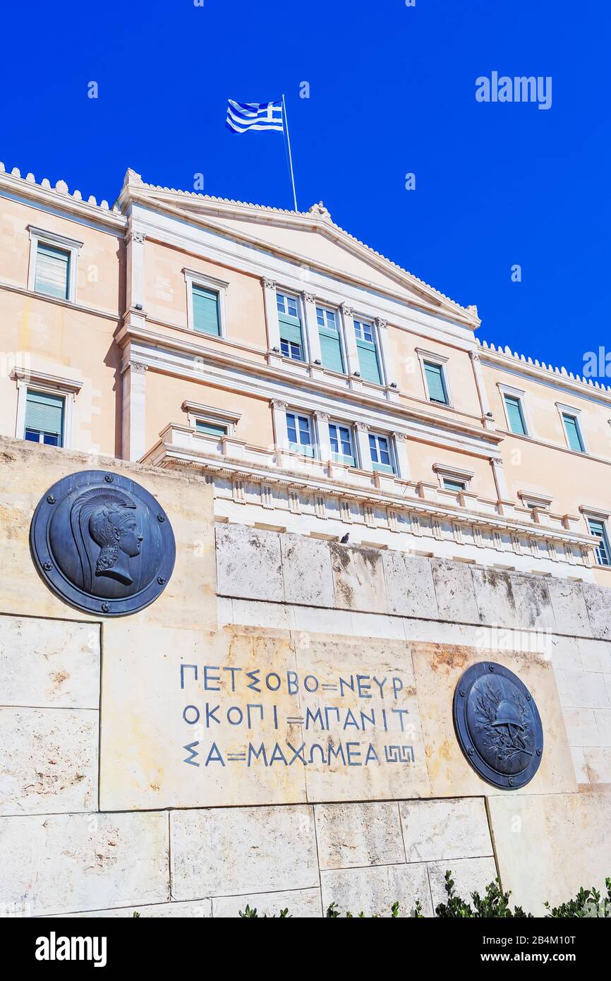 Parliament building, Athens, Greece, Europe Stock Photo - Alamy