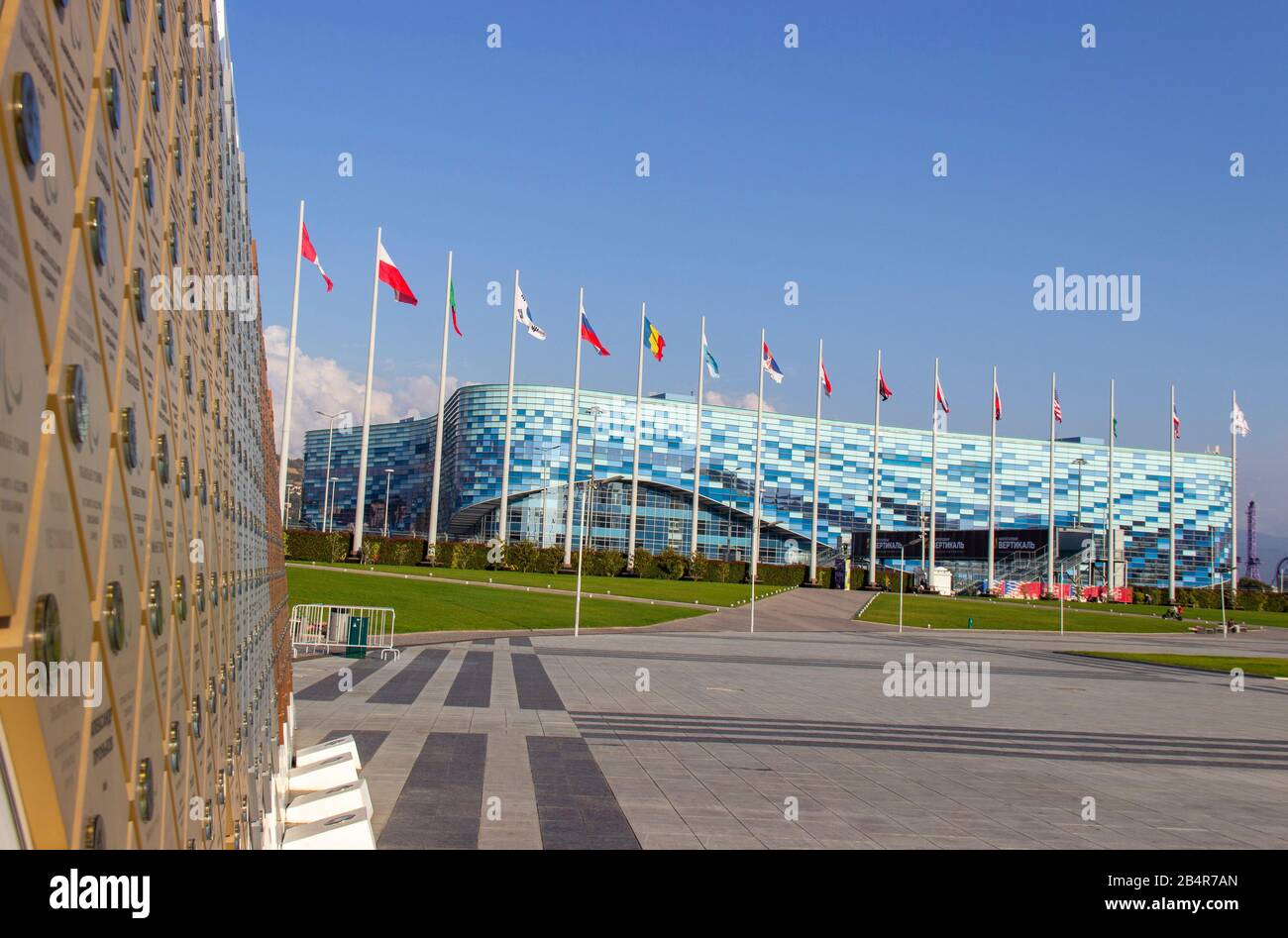 Russian winter olympics flag hi-res stock photography and images - Alamy