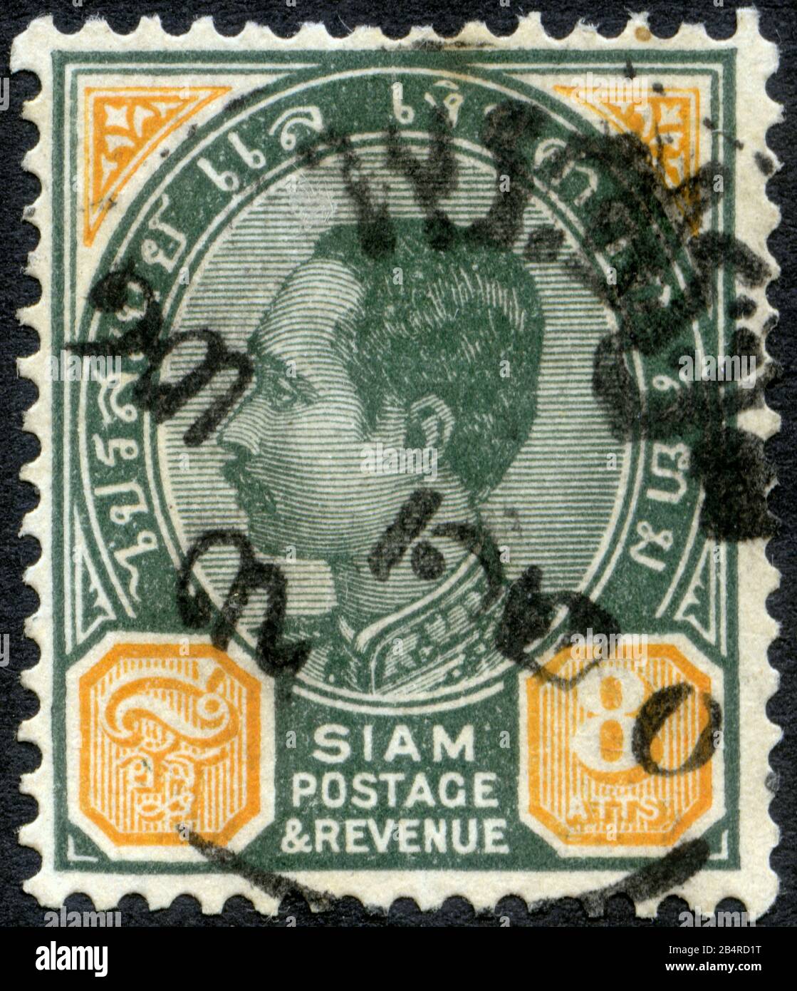 Siam local intensivepostmark hi-res stock photography and images - Alamy